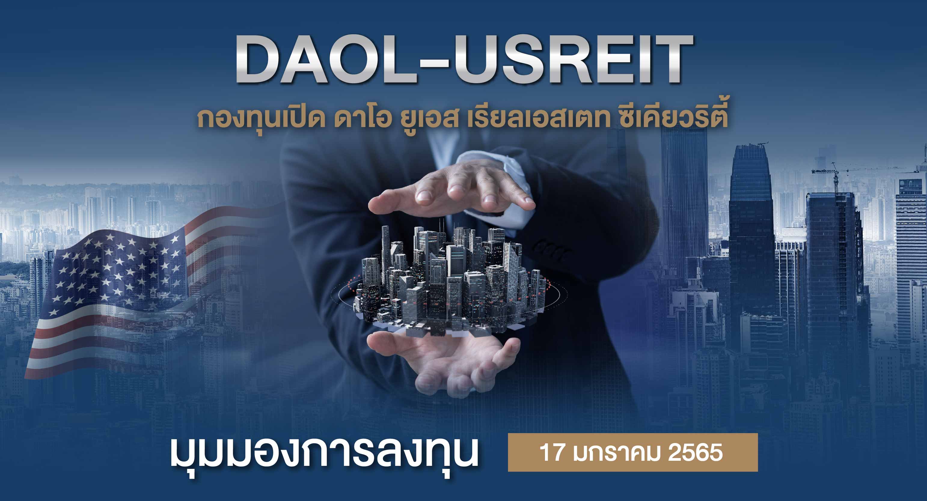 DAOL INVESTMENT MANAGEMENT