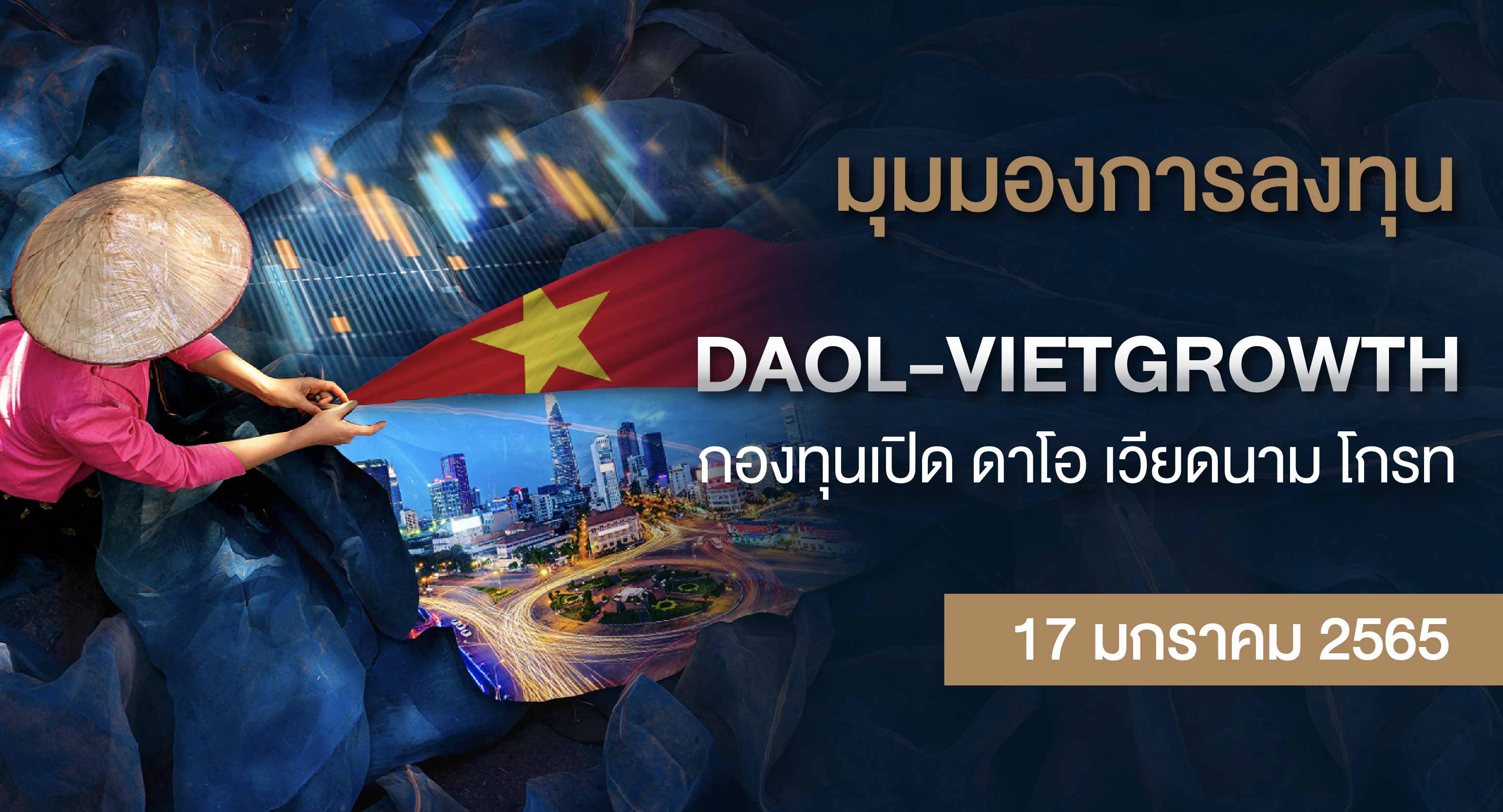 DAOL INVESTMENT MANAGEMENT